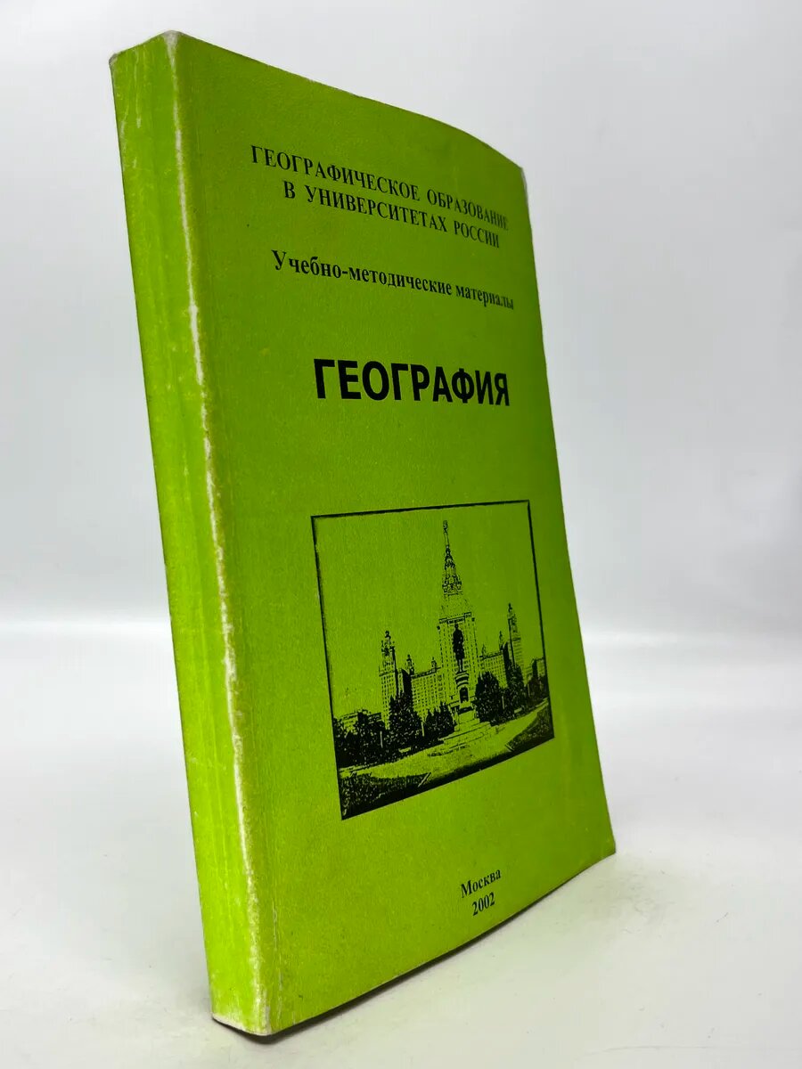 География