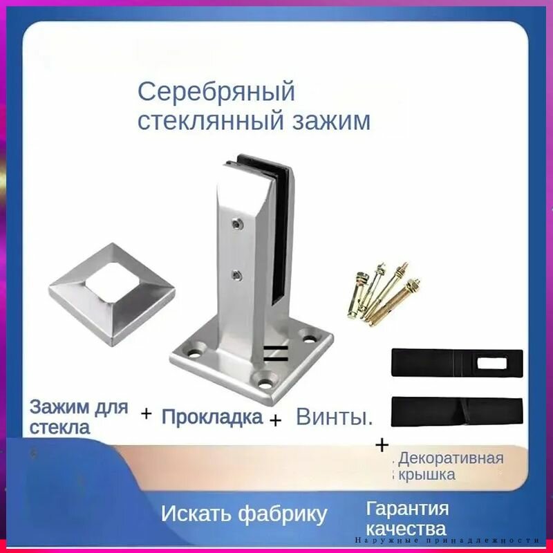 Стакан для крепления лестницы бассейна — фото 1