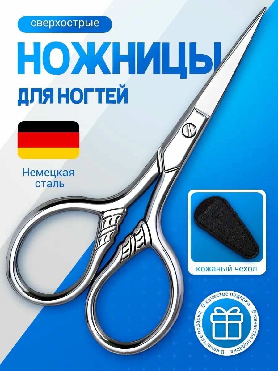 Кусачки для ногтей профессиональные, ножницы маникюрные, ножницы для кутикулы профессиональные, длина лезвия 23 мм, инструменты для маникюра для обрезки кутикулы и ногтей-mk