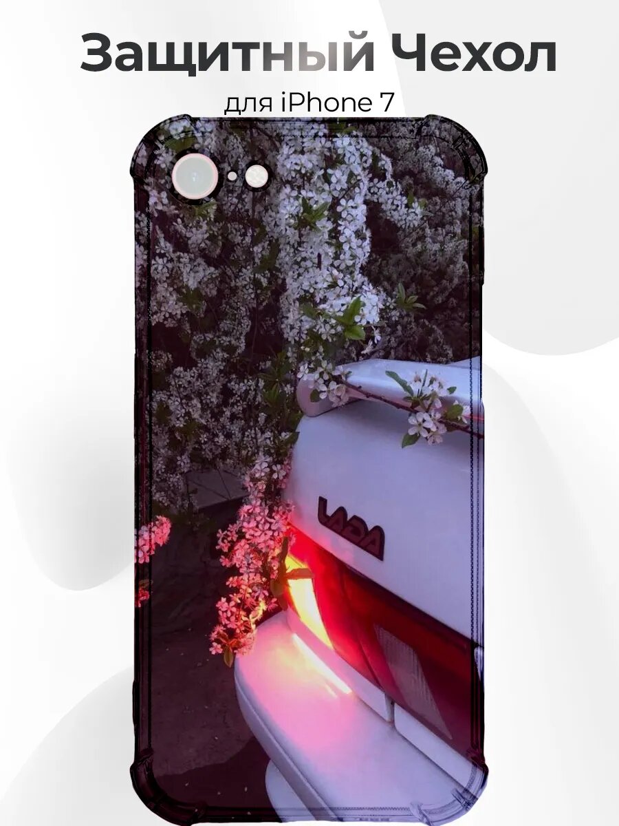 Чехол iPhone 7/8/SE 2 Белая ВАЗ-2115 Пятнашка в цветах