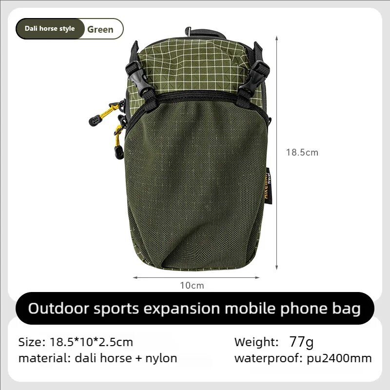 Сумка на пояс HIKEMAN Green, 18.5x10x2.5см