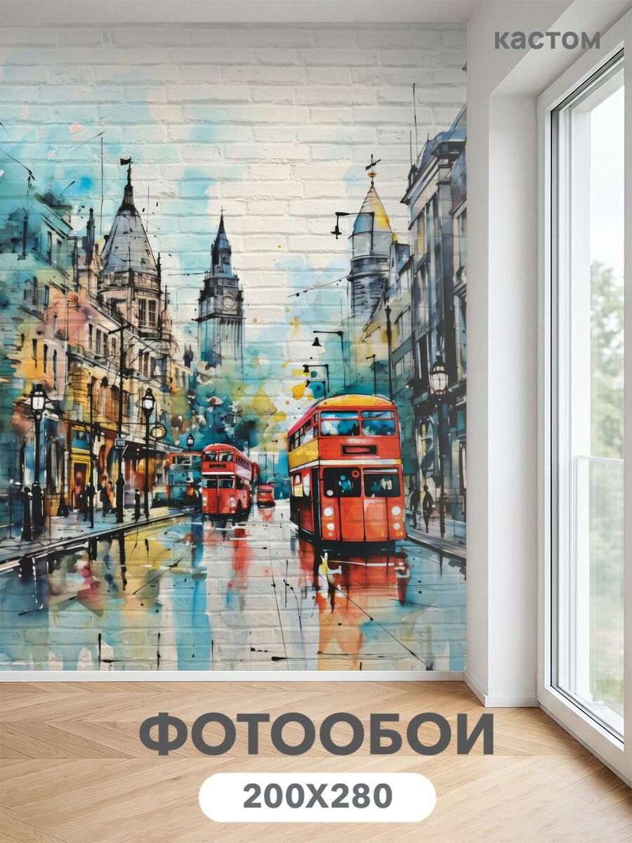 Фотообои на стену флизелиновые 3d Лондон 200х270 см