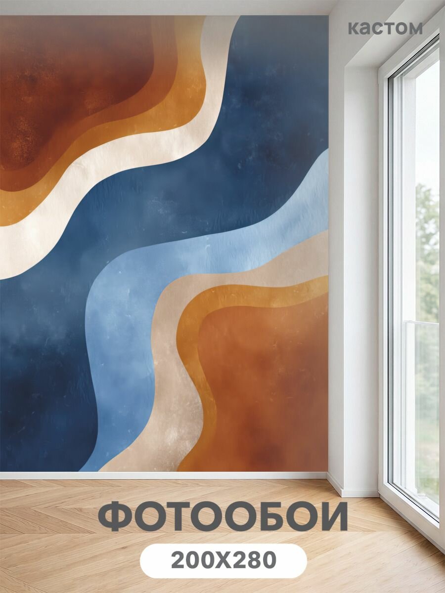 Фотообои на стену флизелиновые 3d Абстракция 200х270 см
