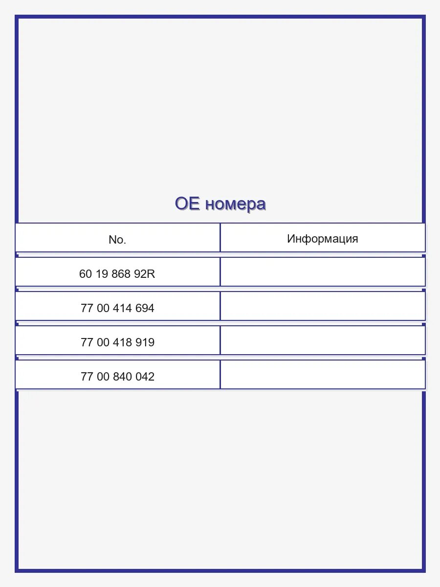 Датчик скорости — фото 1