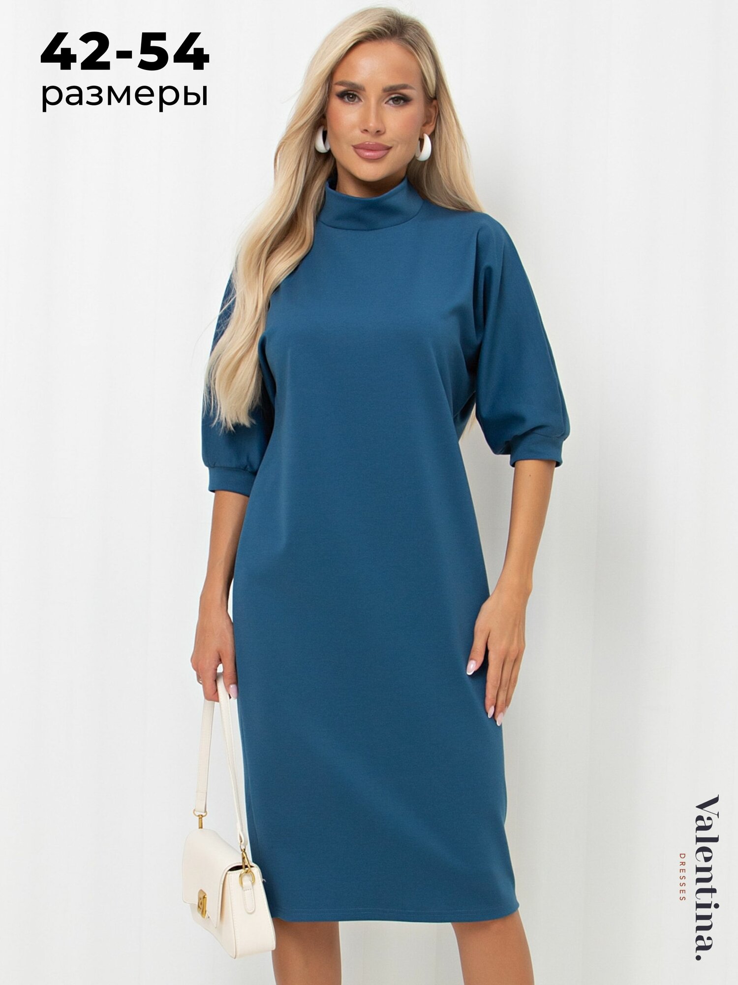 Платье Valentina. DRESSES Базовая коллекция