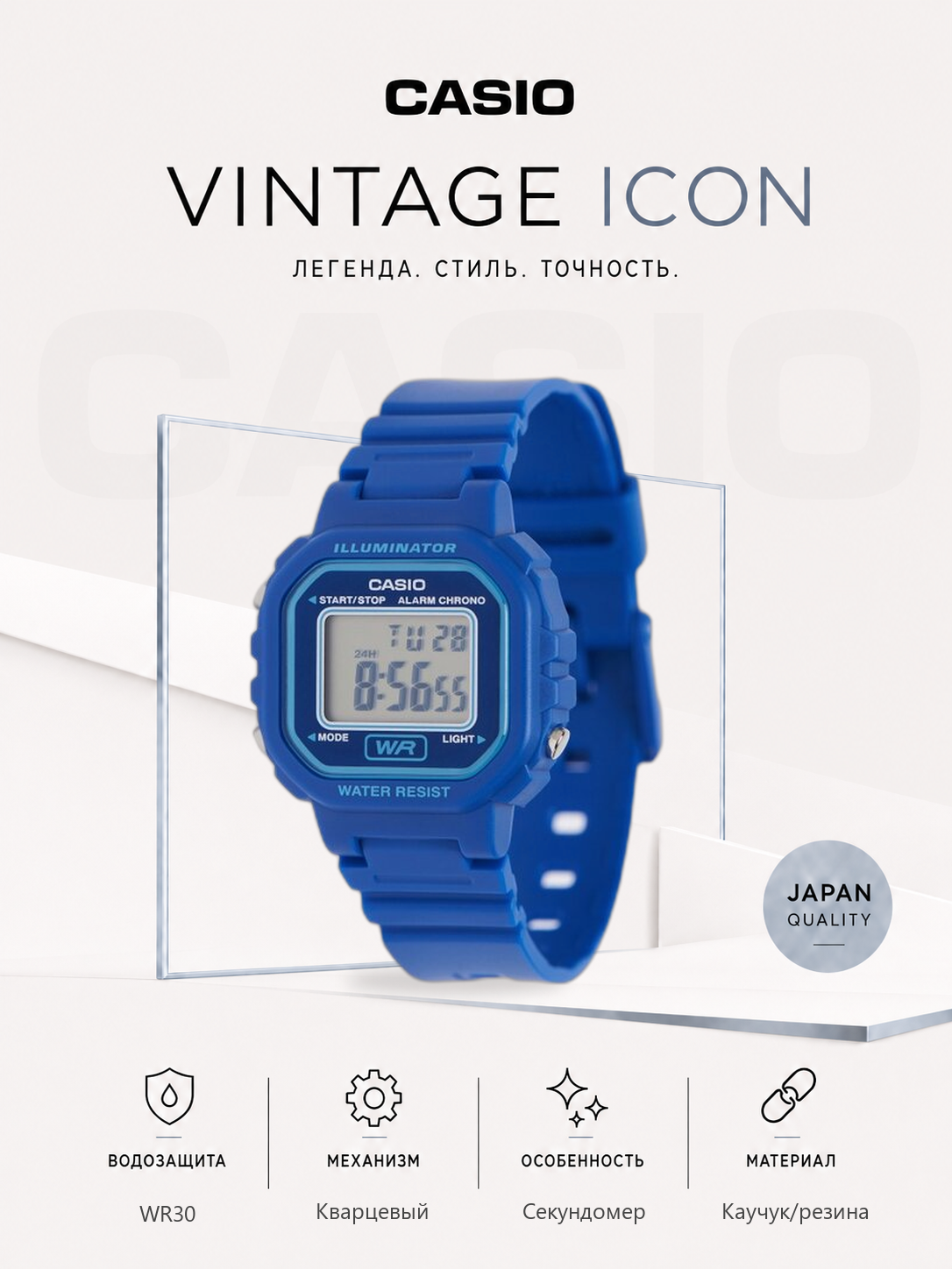 Наручные часы Vintage