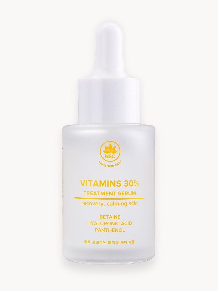 Name Skin Care Витаминная сыворотка для лица, восстанавливающая, 30 мл