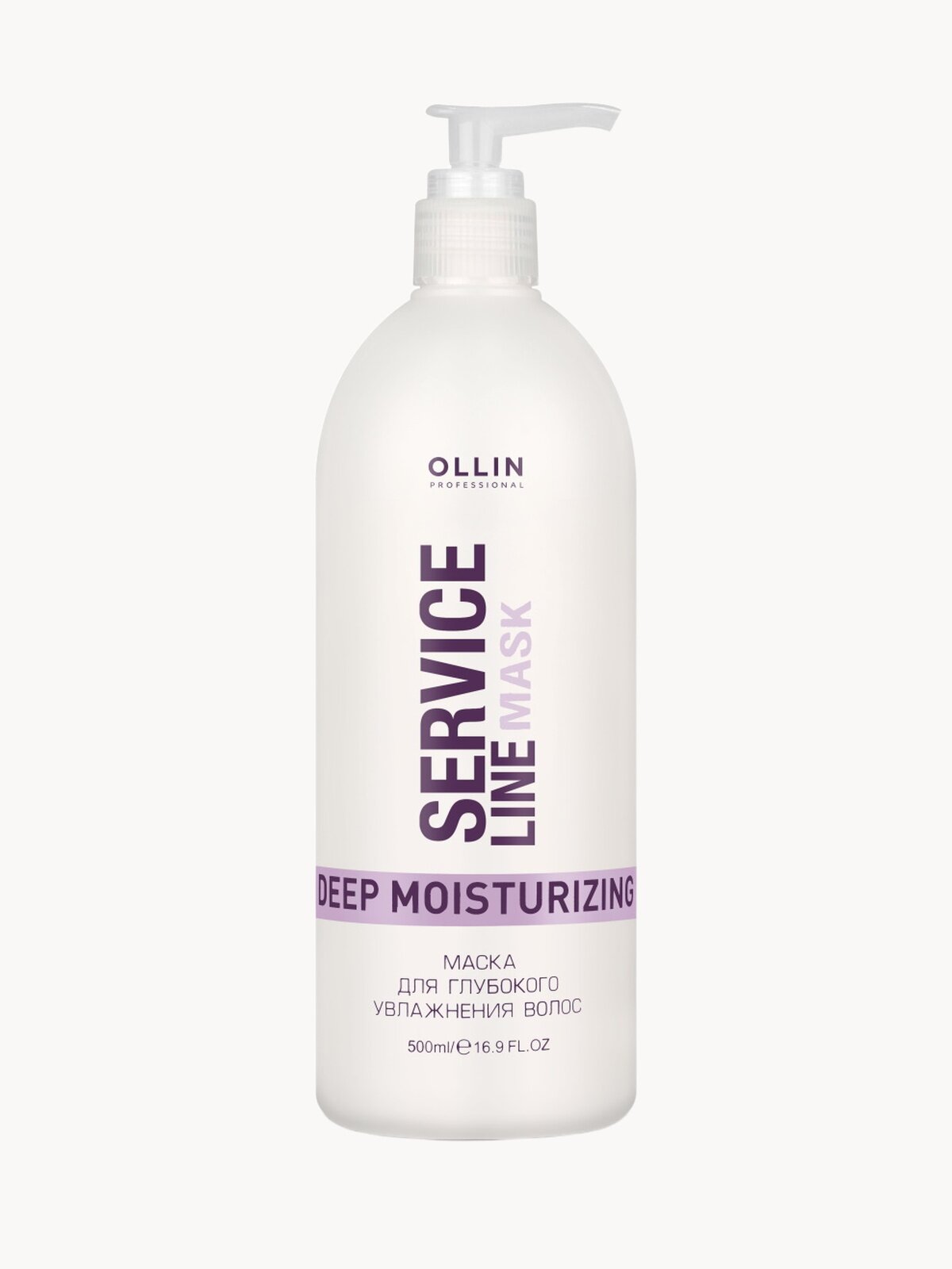 Маска для волос OLLIN PROFESSIONAL Service Line глубокое увлажнение с пантенолом 500 мл