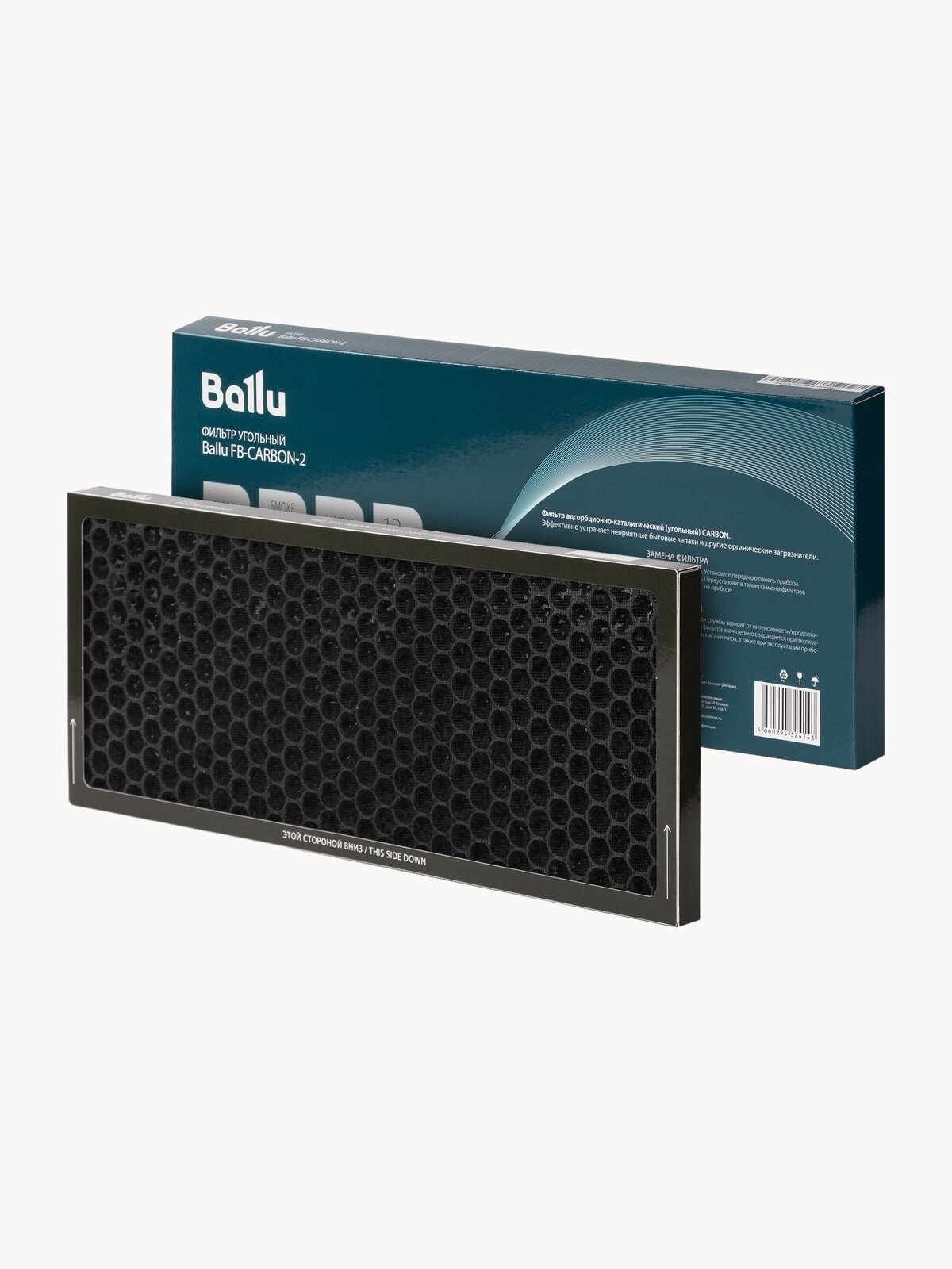 Фильтр угольный Ballu FB-CARBON-2