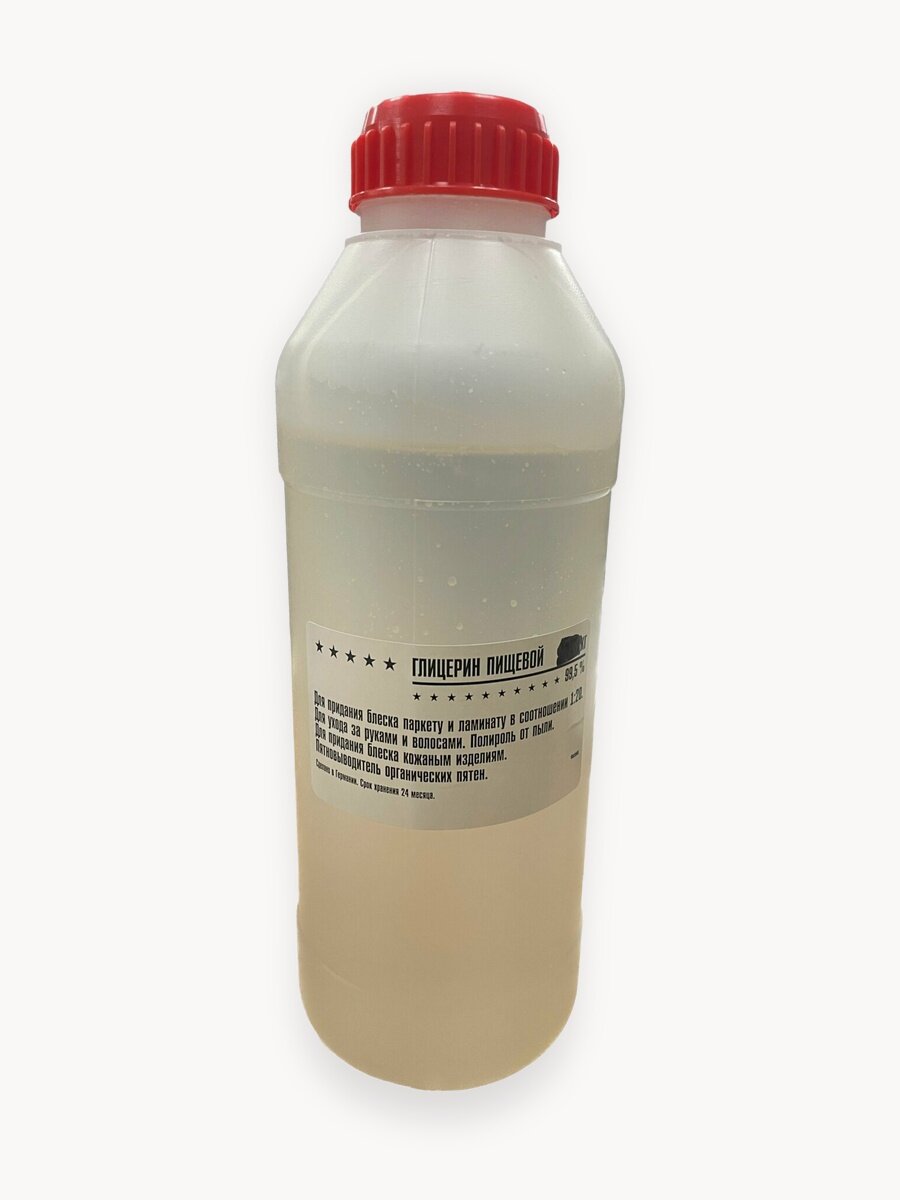 Глицерин пищевой 1 кг