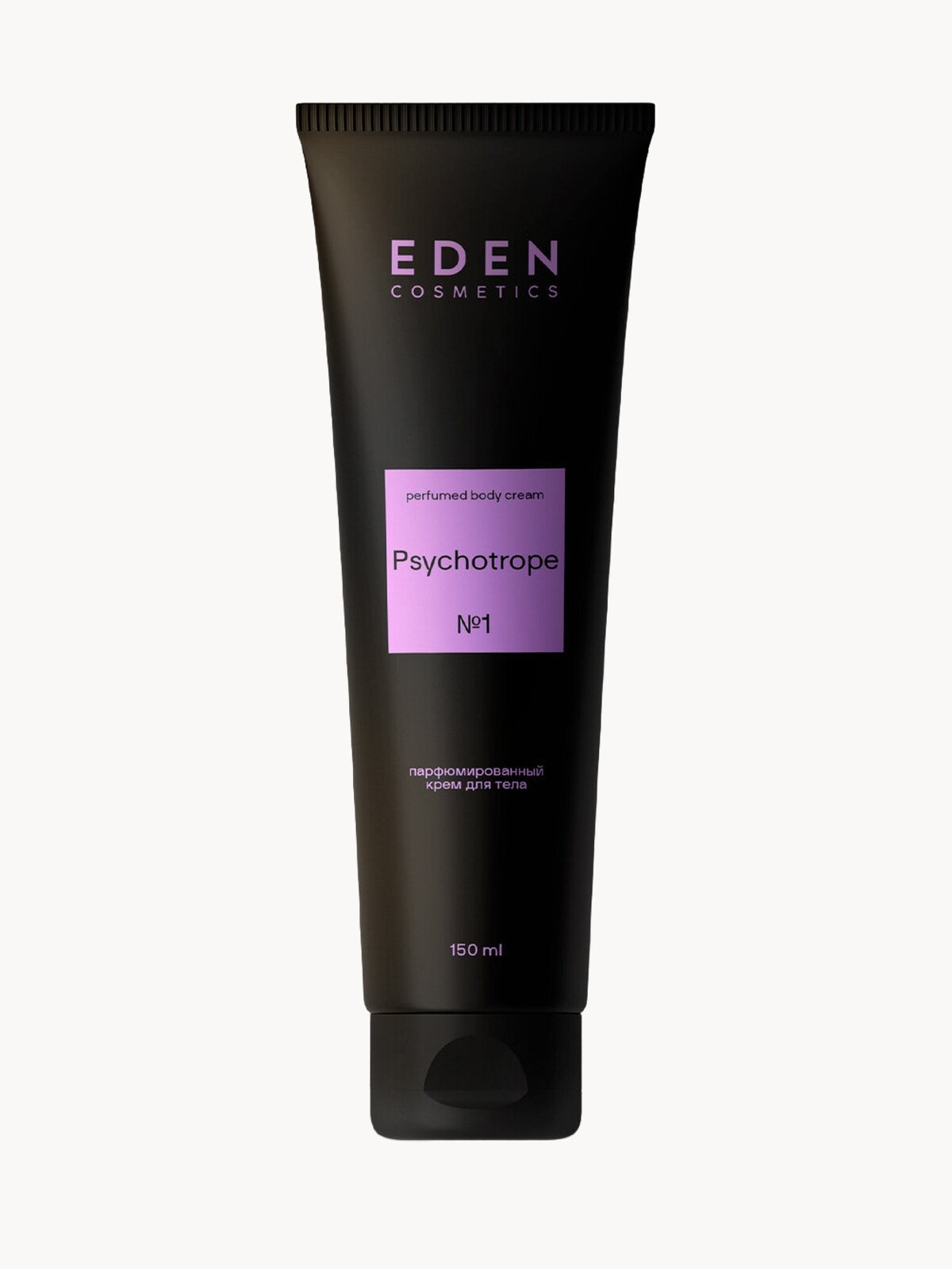 Крем для тела парфюмированный EDEN Psychotrope увлажняющий с ароматом лилии и карамели, 150 мл
