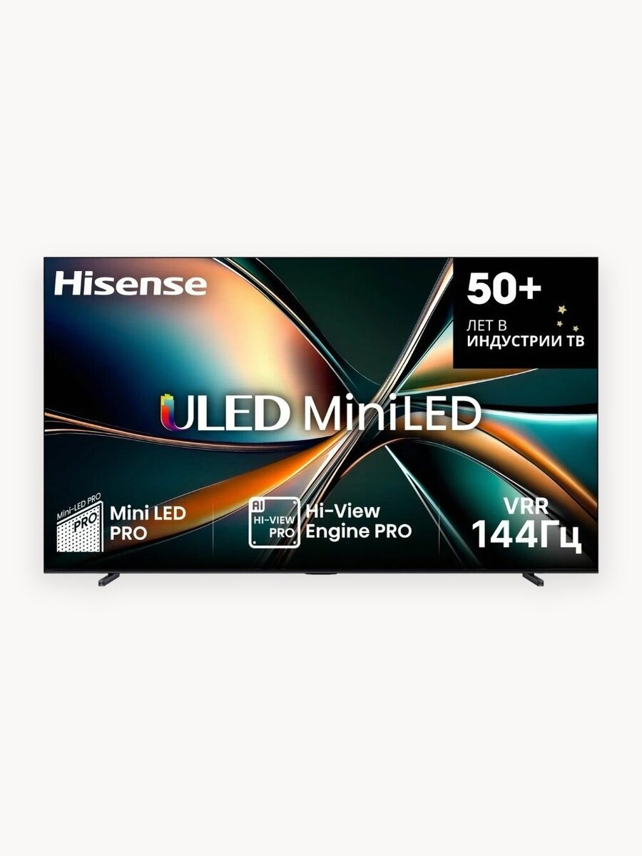 Телевизор Hisense 85U7Q Mini-LED, встроенный сабвуфер, 144Hz Game Mode PRO, Dolby Atmos
