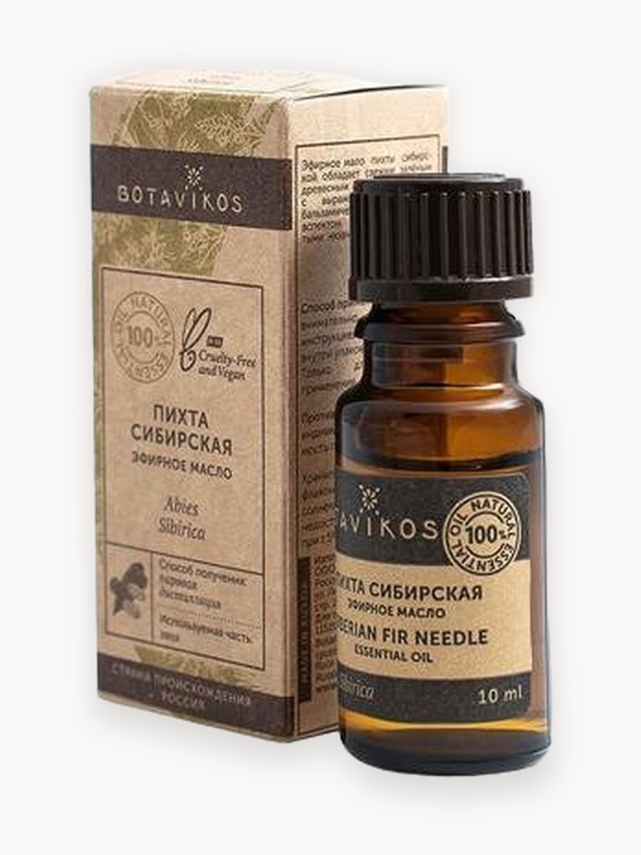 Эфирное масло Пихта Сибирская, 10 мл, BOTAVIKOS