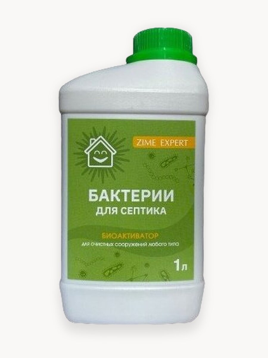 ZIME EXPERT - бактерии для септиков, биоактиватор для очистных сооружений любого типа