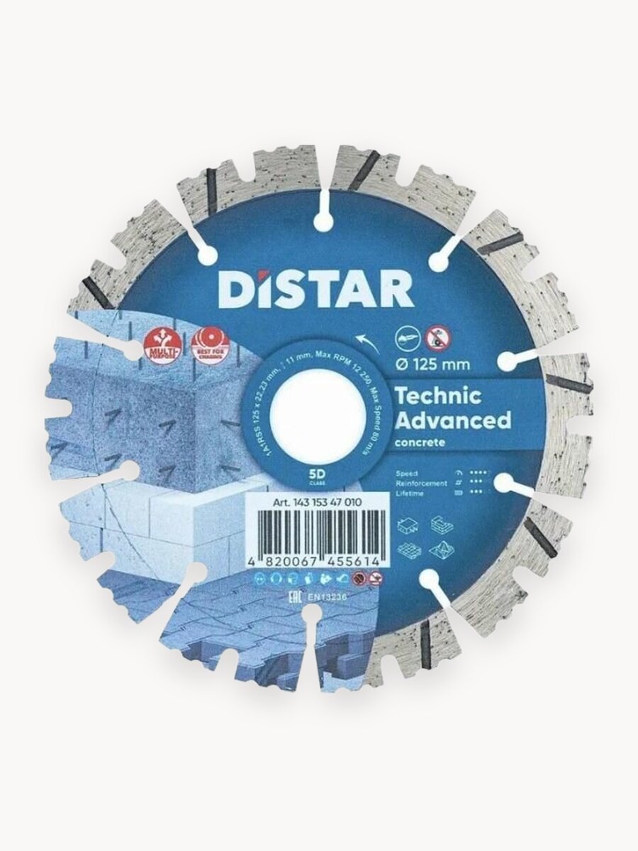 Круг алмазный DISTAR 125x22.2 Technic Advanced concrete