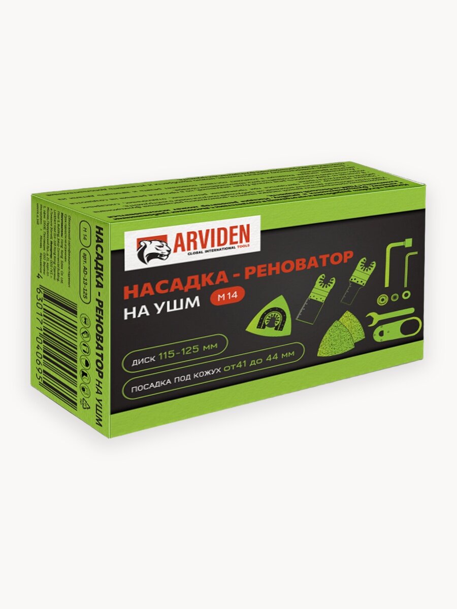 Насадка реноватор на болгарку 115-125 мм. М14, насадка для УШМ