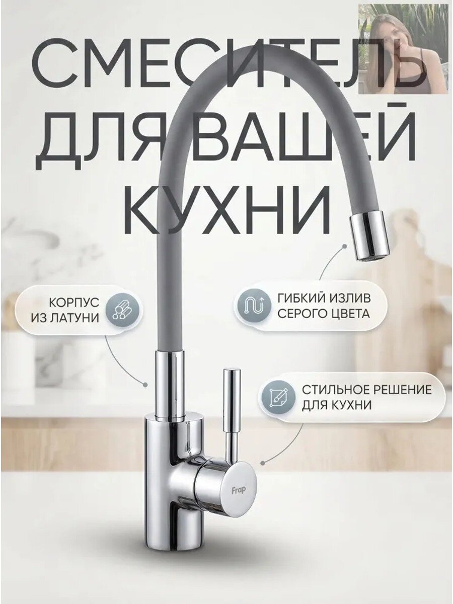 Кухонный смеситель с гибким изливом, серый, латунь, на гайке, 500