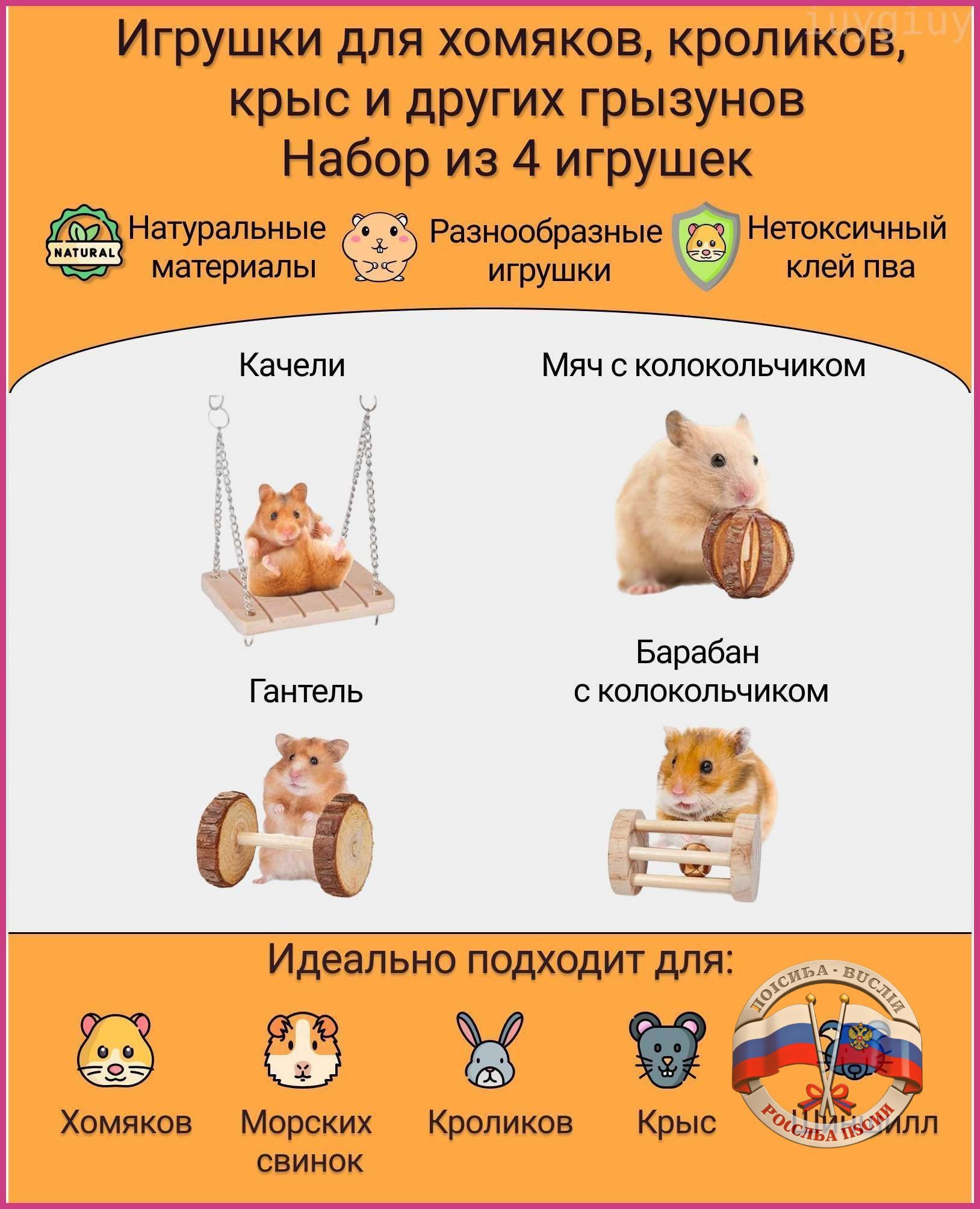 2026Игрушка для животных