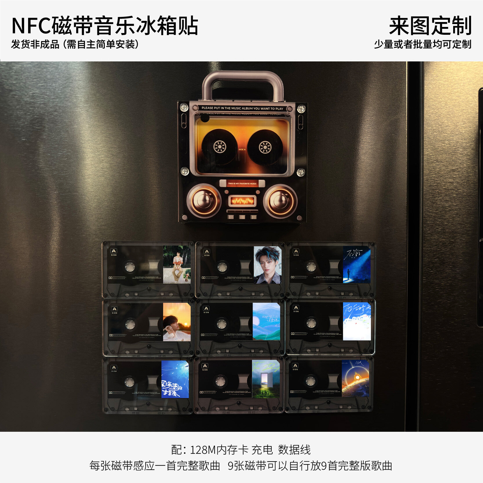 Zi Yu NFC Магнит для Холодильника в Форме Магнитной Ленты с Автопроигрыванием - 9 шт, Акрил, Набор для Сборки