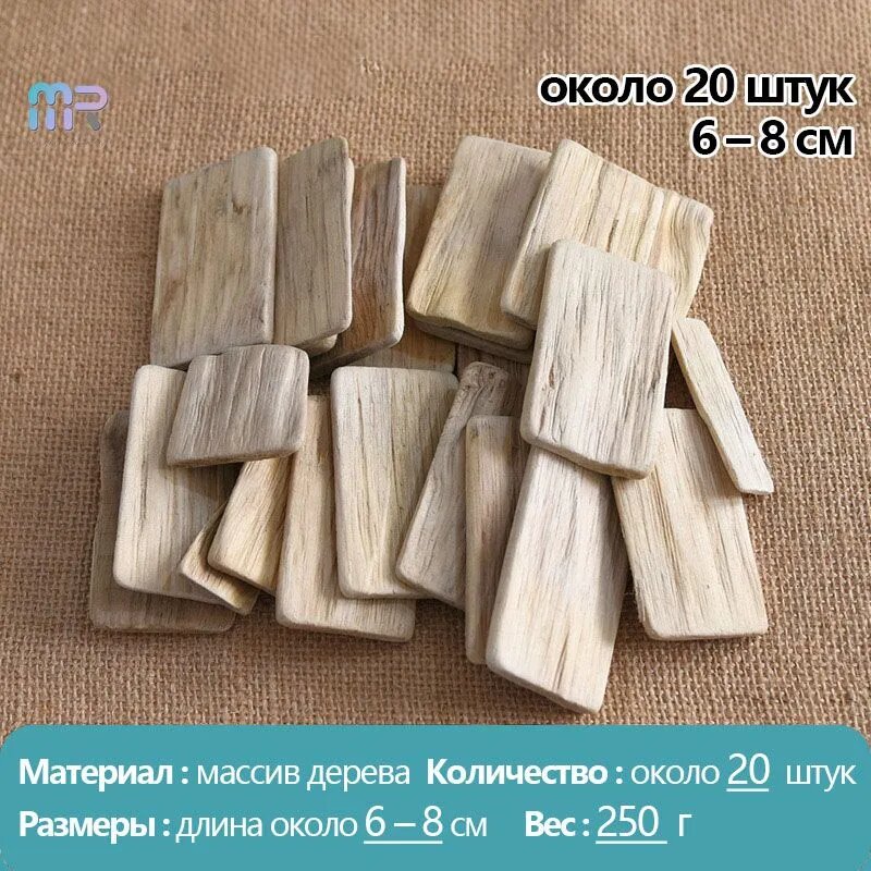 Коряга, различные размеры, наборы по 125250 г