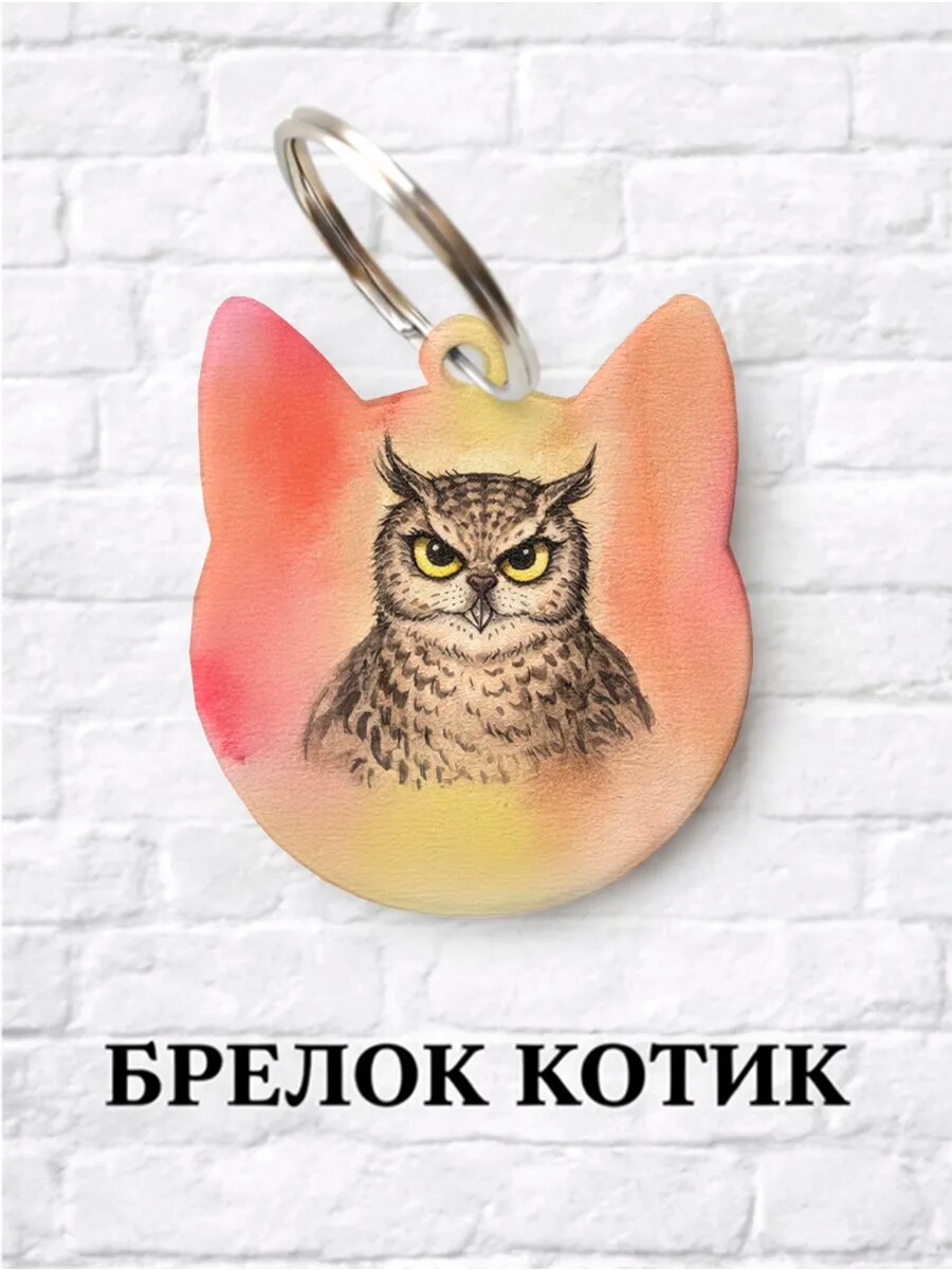 Брелок ZHENYA CLOUD