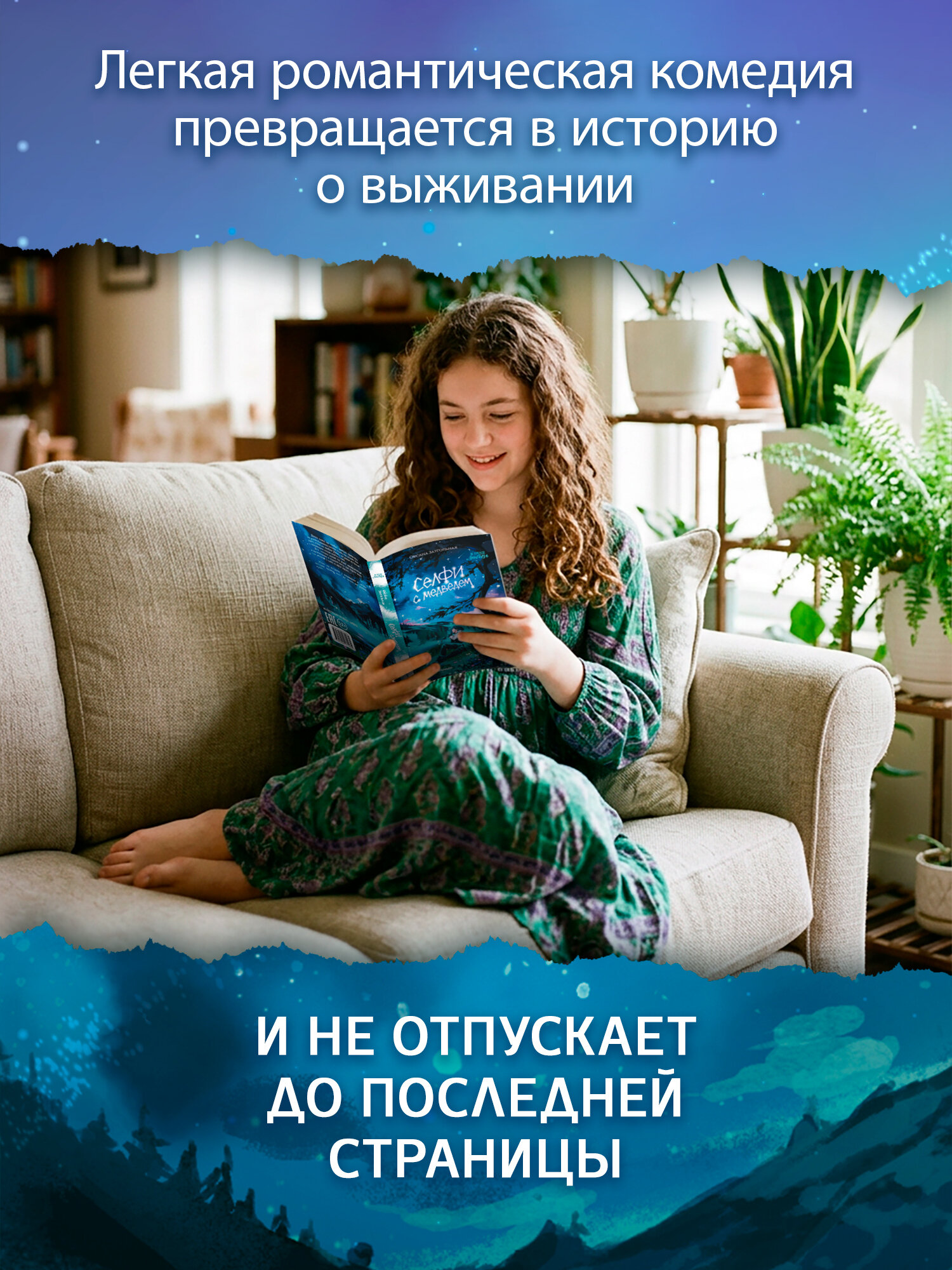 Селфи с медведем — фото 1