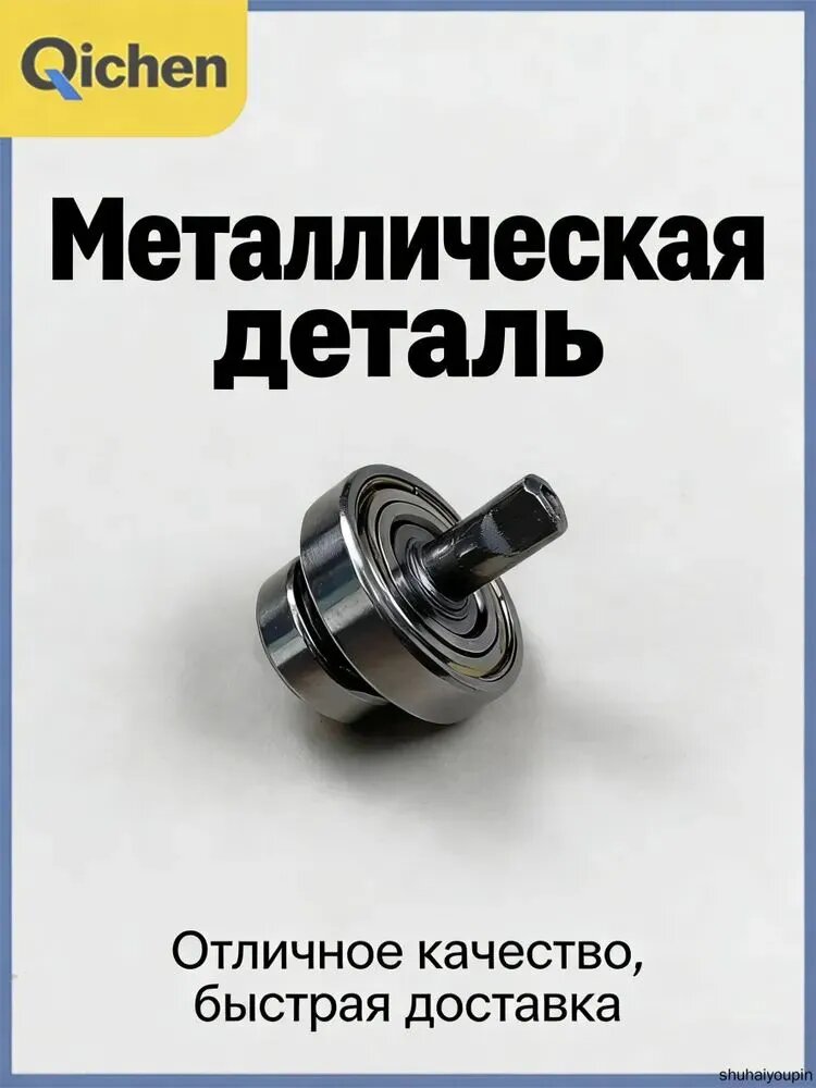 Эксцентриковый вал для мойки высокого давления, наружный диаметр подшипника эксцентрикового вала 16 мм и 24 мм, длина отверстия вала D 26,19 мм.