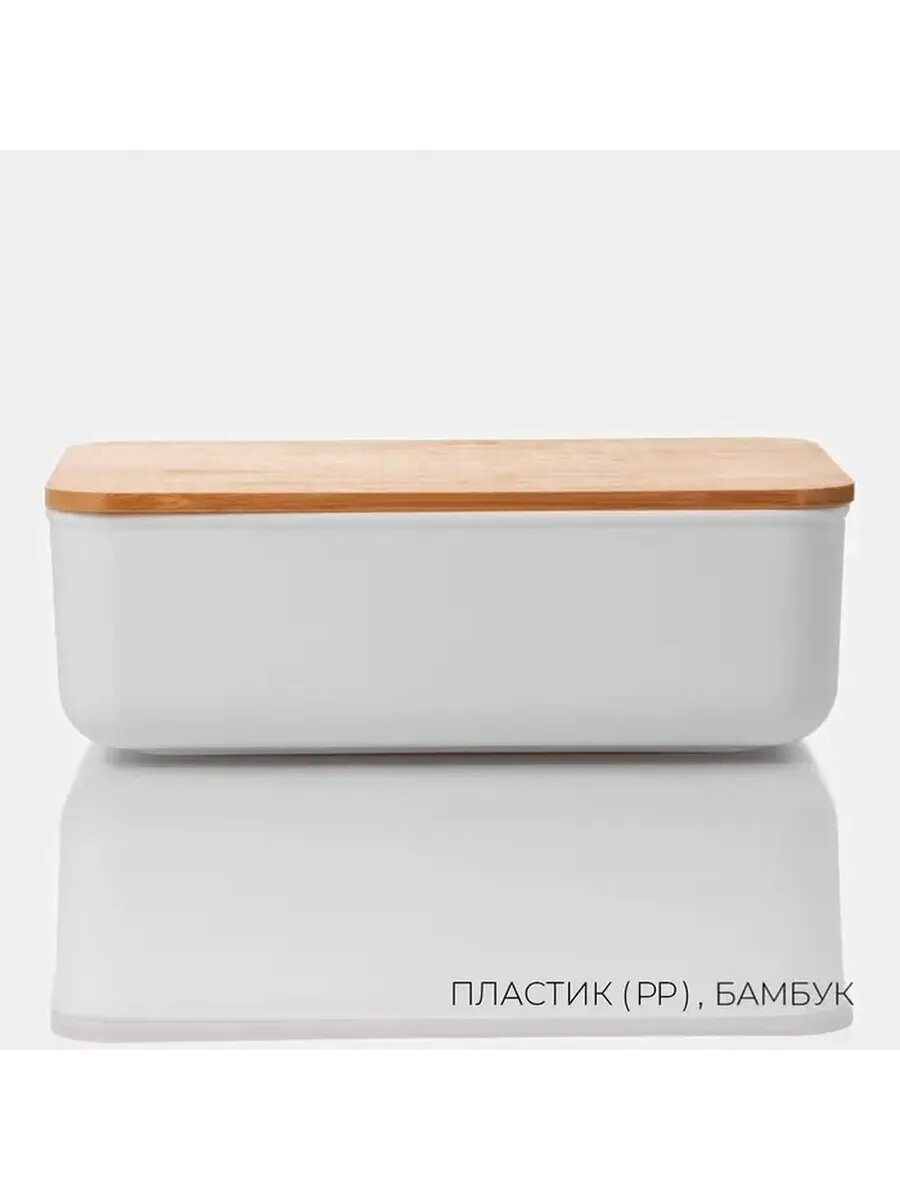 Многофункциональный контейнер для хранения с крышкой