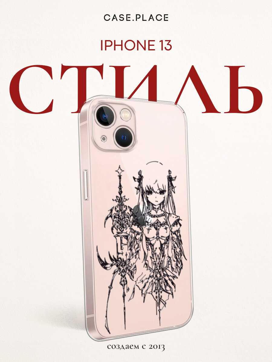 Силиконовый чехол на Apple iPhone 13 / Айфон 13 с принтом Аниме девушка с мечом