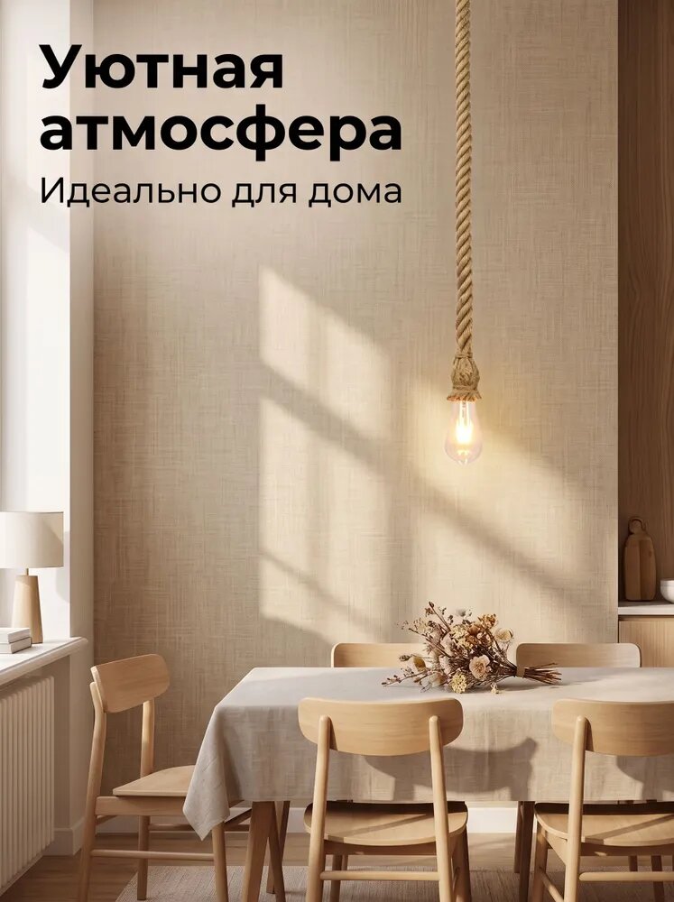 Люстра — фото 1