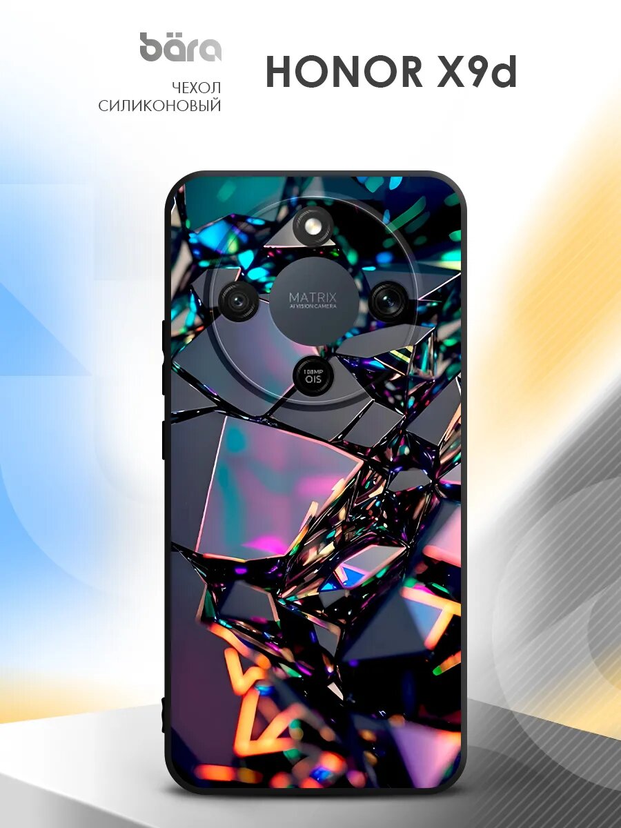 Чехол на Honor X9d/ Хонор Х9д накладка, защитный, матовый, черный с рисунком