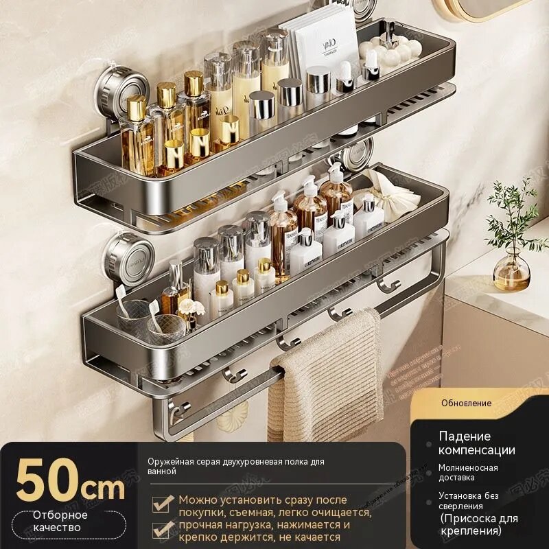 Полка Прямая, 6.50х50х12 см