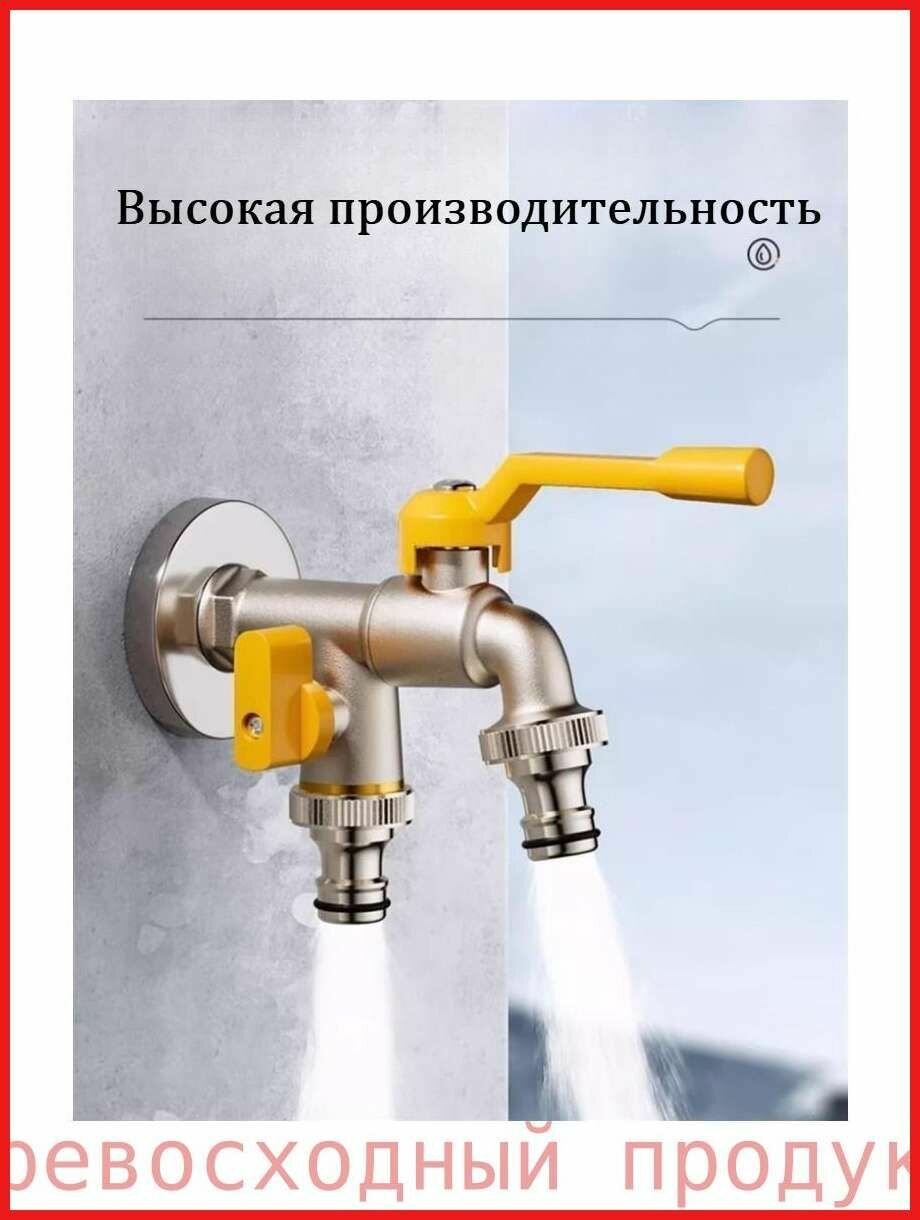 Наружный морозостойкий кран, незамерзающий готовый к зиме водопроводный простой в использовании для садового двора и патио. Два варианта на выбор2026