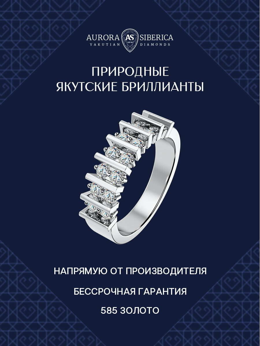 Кольцо дорожка, помолвочное, белое золото, 585 проба, родирование, бриллиант