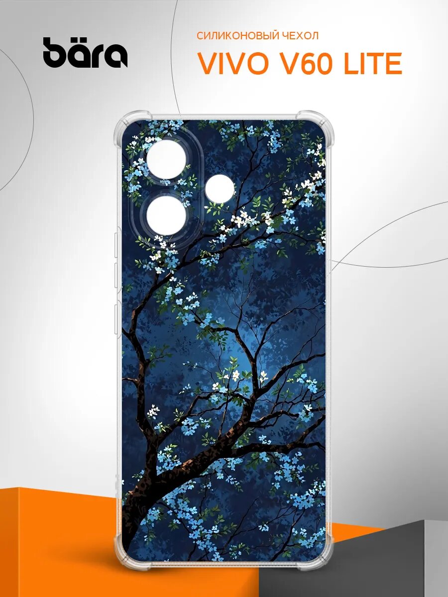 Чехол на Vivo V60 Lite/ IQOO Z10R накладка, защита камеры и углов, прозрачный с рисунком