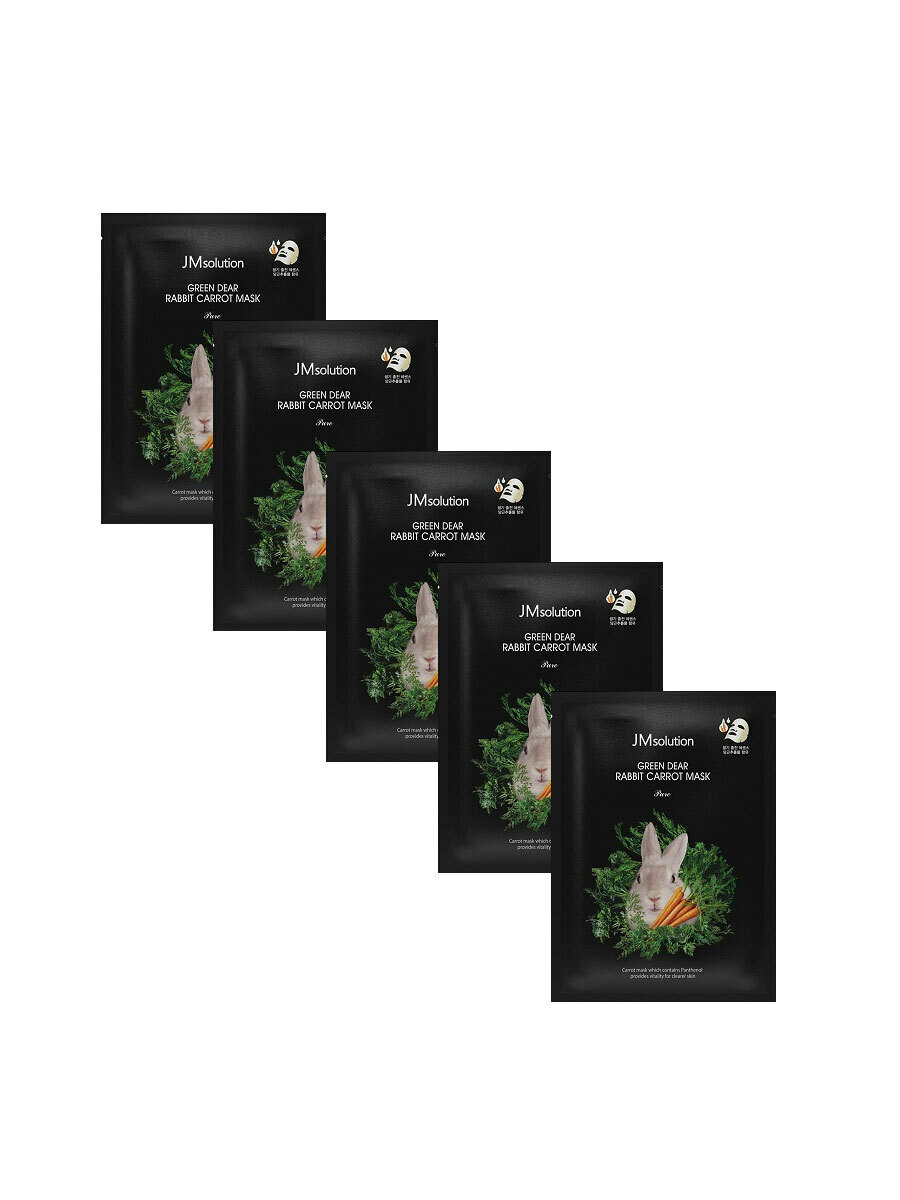 Тканевая маска JMSOLUTION "PURE", с экстрактом моркови, 30мл, 5 шт.