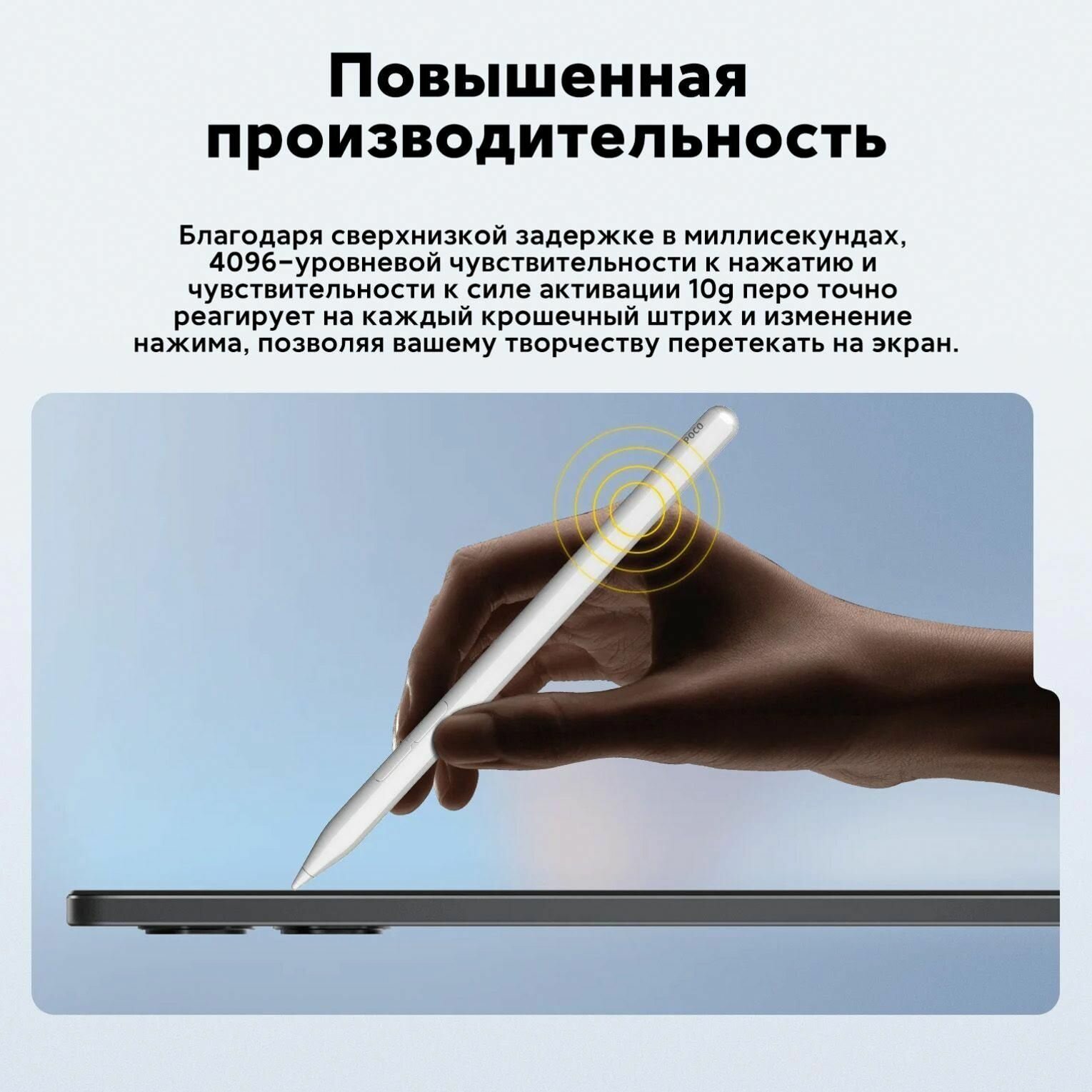 Умная ручка — фото 1