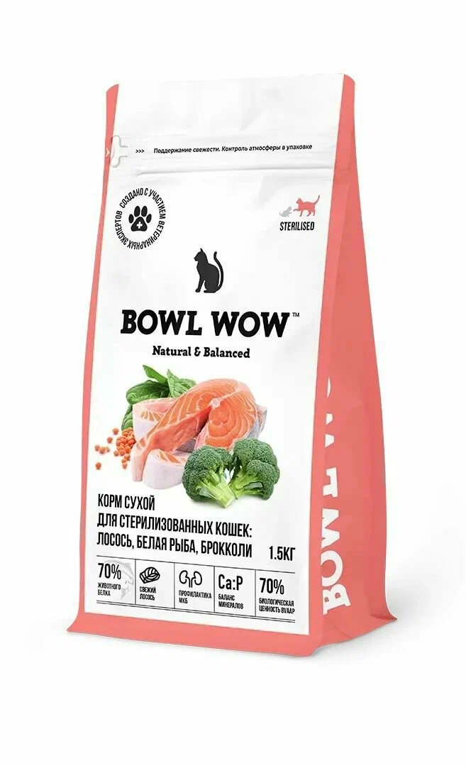 Сухой корм BOWL WOW Fresh Meat для стерилизованных кошек с лососем, белой рыбой и брокколи 1,5 кг