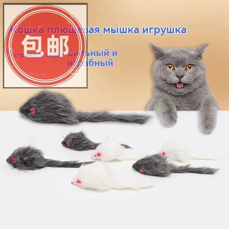 Игрушка для животных — фото 1