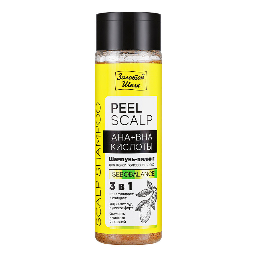 Золотой шелк, Шампунь-пилинг «AHA+BHA кислоты», 200 мл