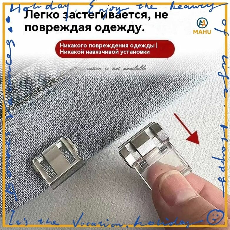 Застежка для штанов, клипсы для быстрого укорочения брюк из прочного пластика и металла, незаметный фиксатор длины для джинсов, классики и спортивных костюмов