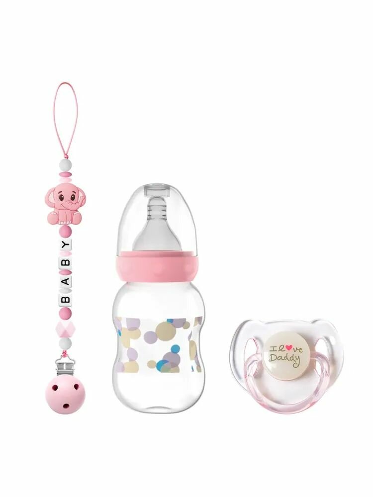 Розовая соска, бутылочка и держатель для соски - 3 шт. в упаковке для кукол Reborn Baby