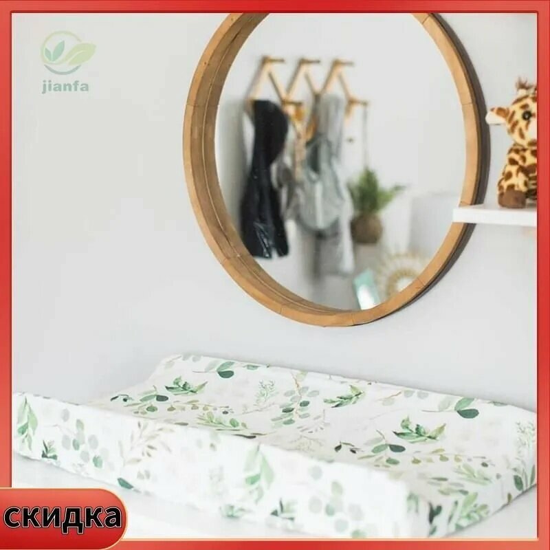 Пеленальная доска — фото 1