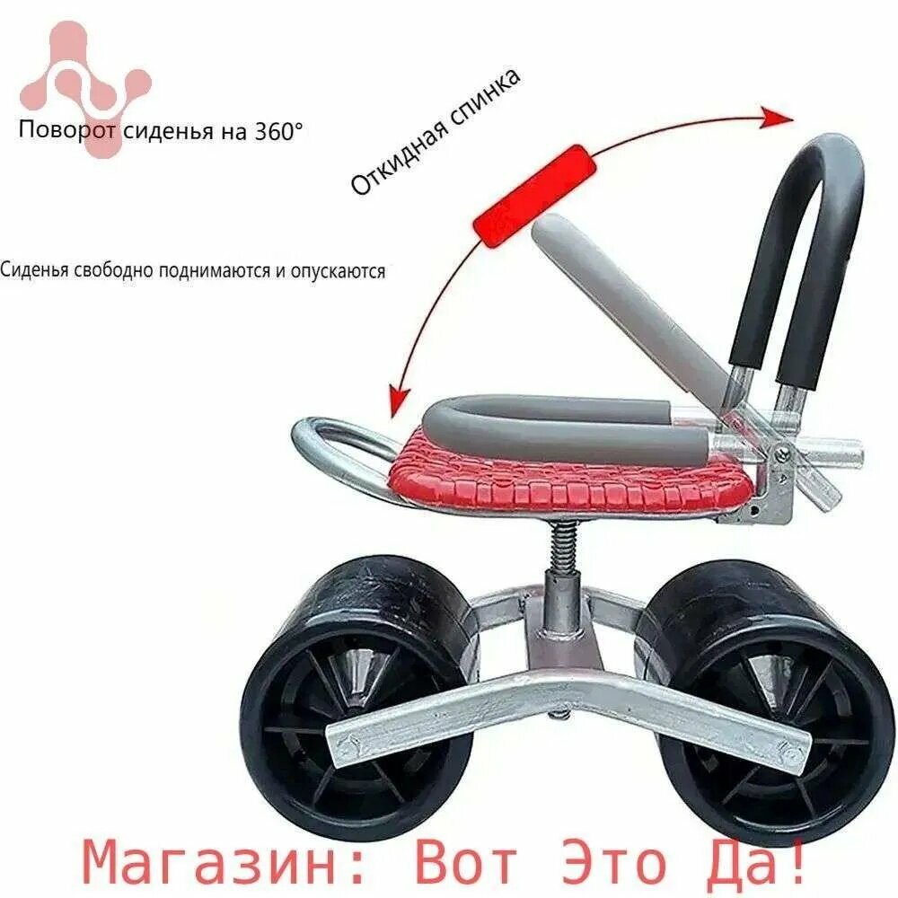 Садовый стул, 1 шт — фото 1