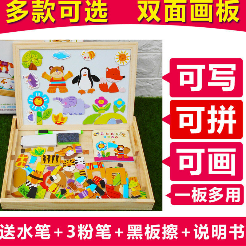 Деревянная магнитная пазл-доска с темой лесного парка для детей, двусторонняя обучающая игрушка с пейзажами природы