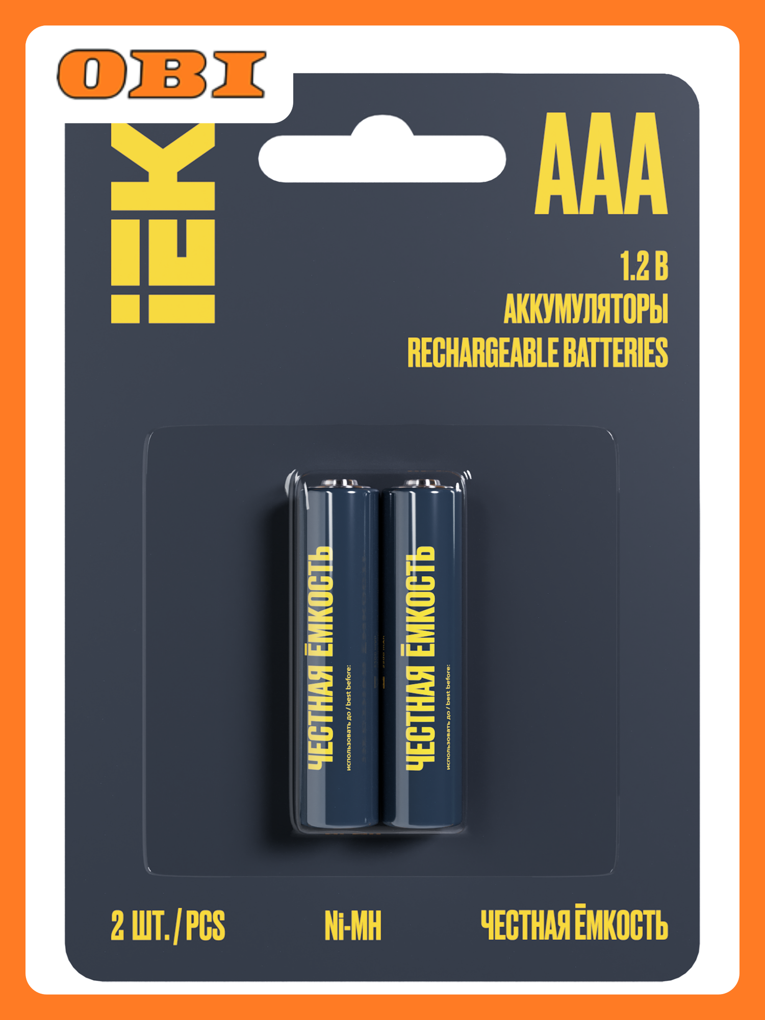 Аккумуляторные батарейки IEK GREEN Ni-MH, AAA, 1100mAh, 2шт, черный
