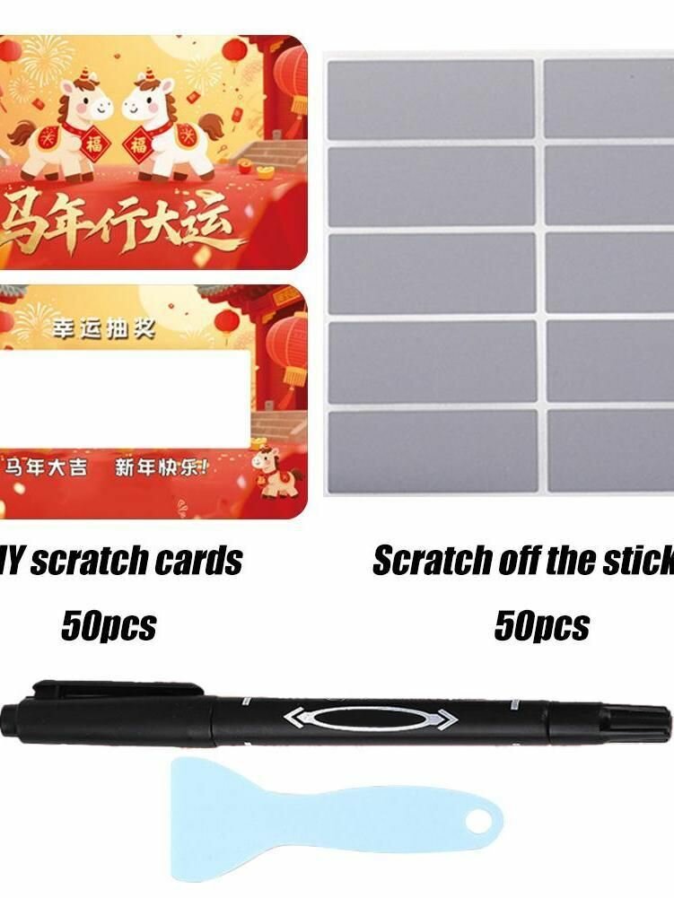 Красный конверт 2026 год лошади