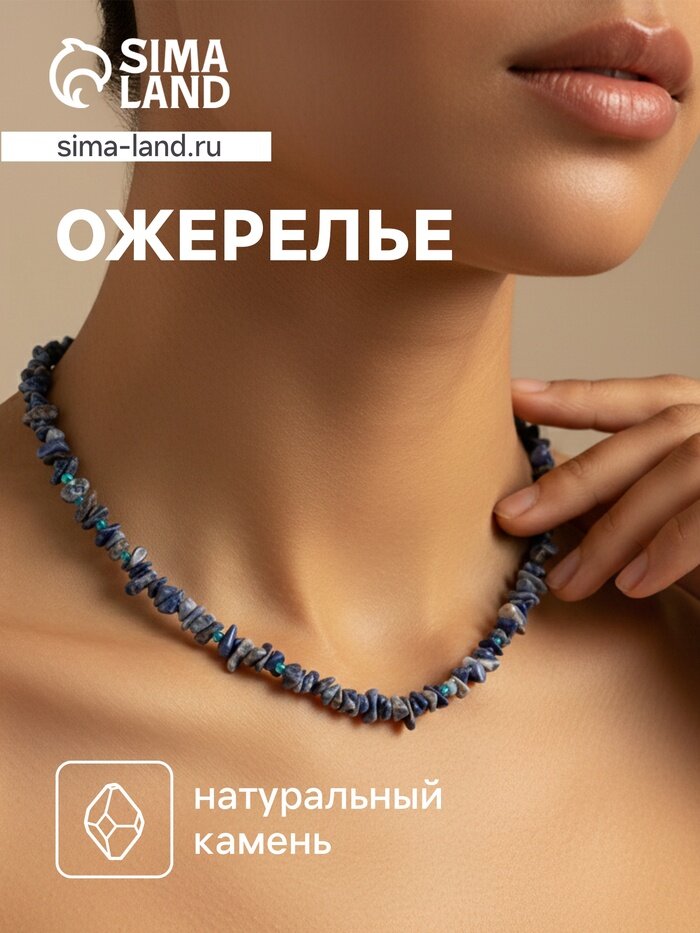 Чокер