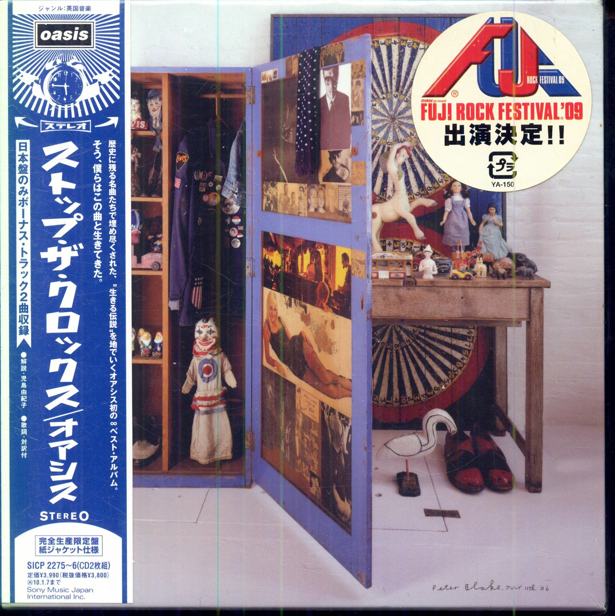 Oasis. Stop The Clocks (Limited Edition, Japan, Sony Records Int'l, SICP 2275-6, 2009, новый импортн. компакт-диск в заводской упаковке) 2CD