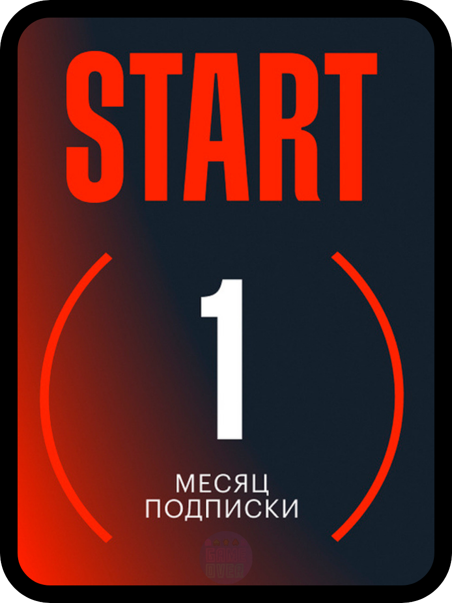 Онлайн-кинотеатр START 1 Месяц | Подписка на онлайн кинотеатр | Электронный ключ активации